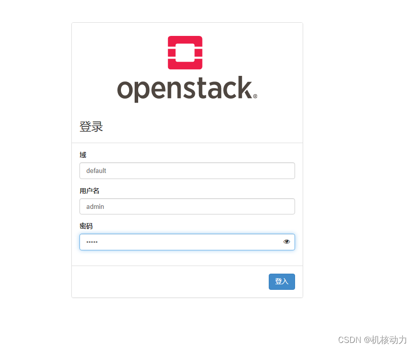 Centos7.9 安装Openstack Train版 详细手把手每一步搭建_centos-release-openstack-train-CSDN博客