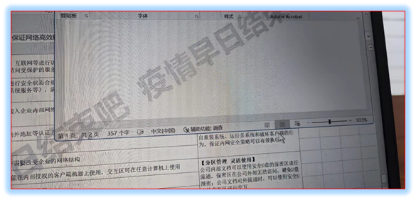 IP-guard水印功能三件套_终端系统水印设置企业安全-CSDN博客