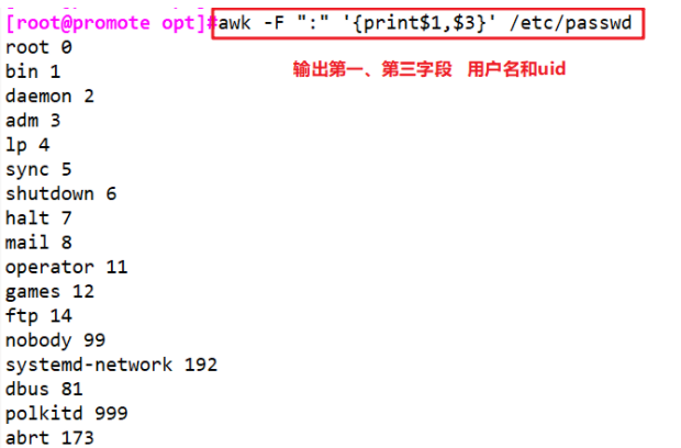 awk工作原理及命令详解_awk原理-CSDN博客