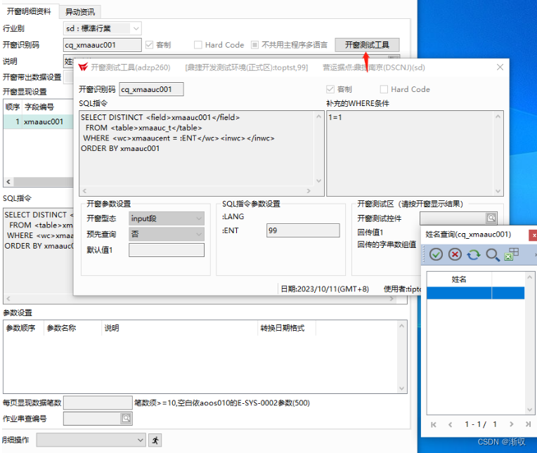T100基本维护操作_t100系统怎么操作-CSDN博客