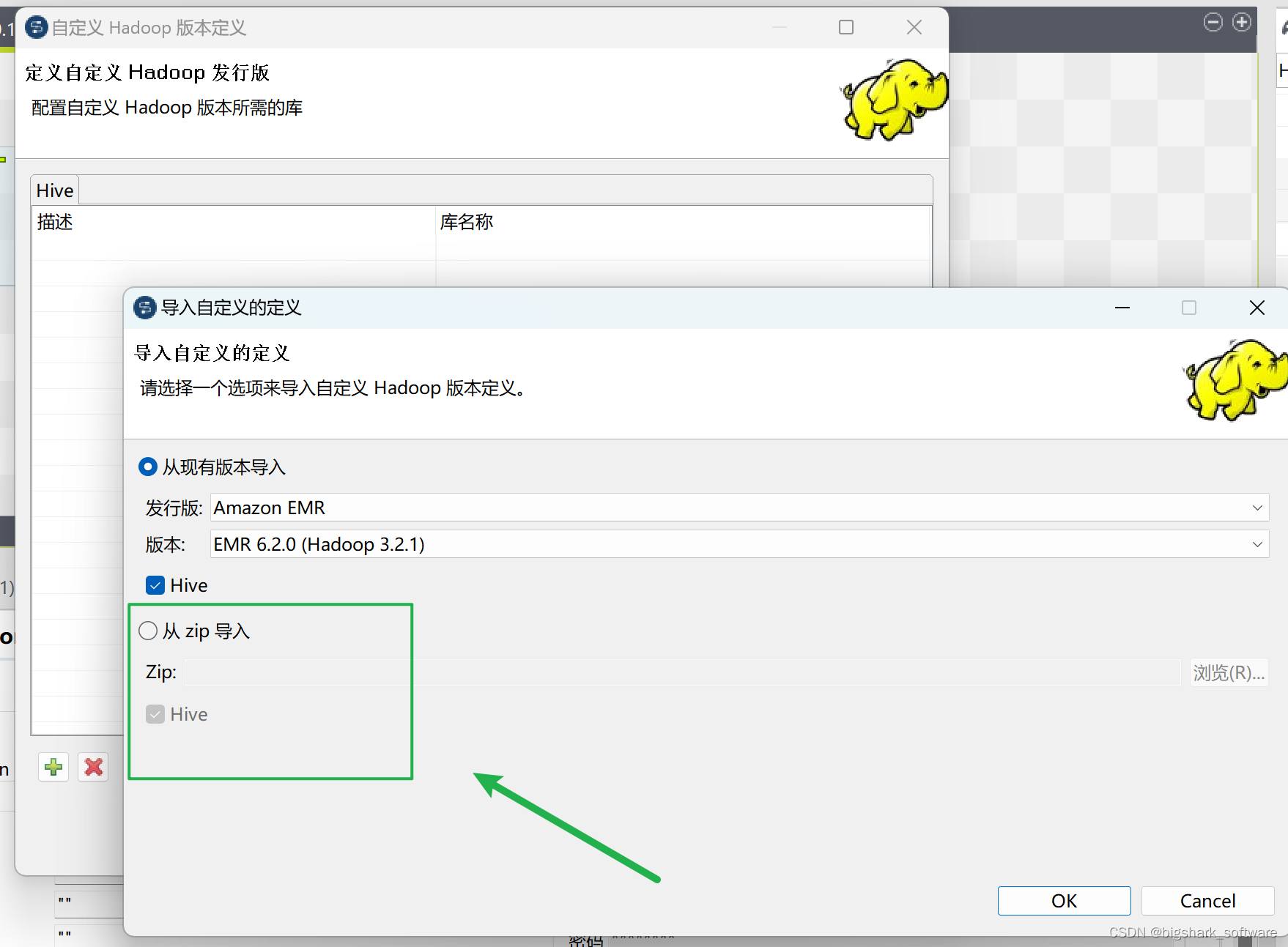 Talend 8 开源 连接 Hive_talend 8 使用方法-CSDN博客