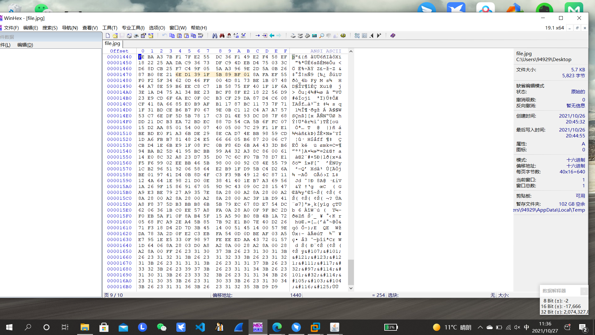 LSB图片隐写（2）_关于lsb的题目-CSDN博客