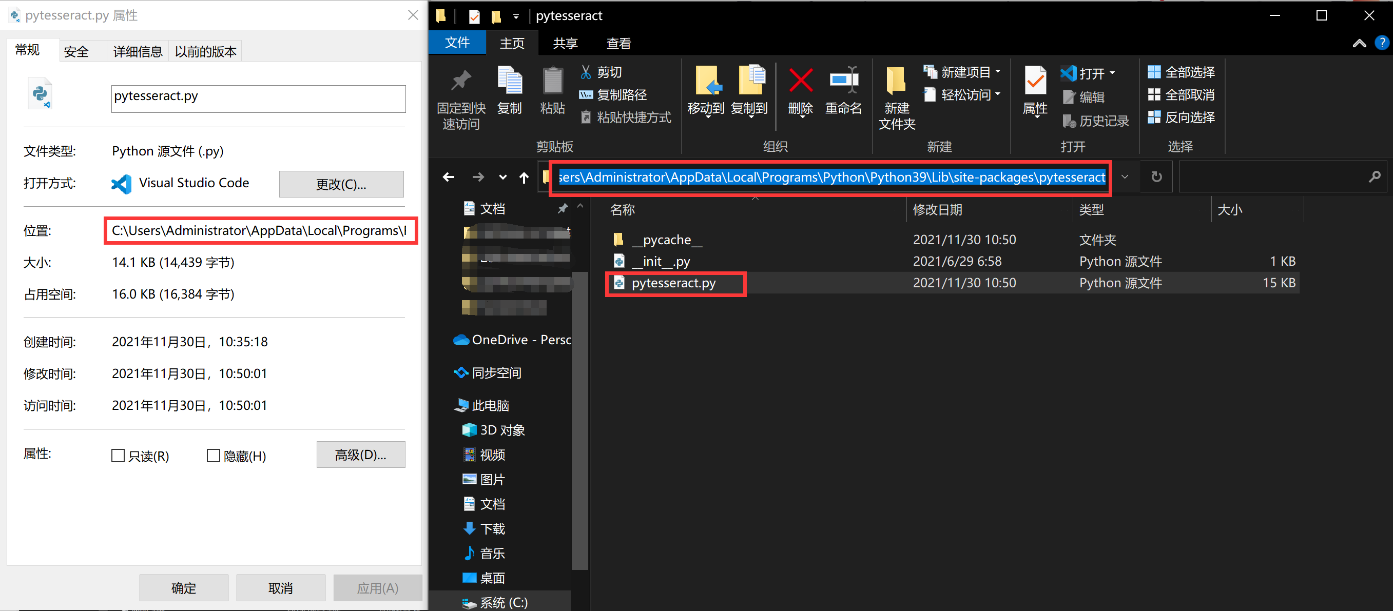 【Python】利用 pytesseract 识别图片中的数字_pytesseract如何设置只识别数字-CSDN博客