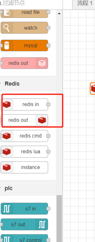 node-red进行读写redis_node-red redis-CSDN博客