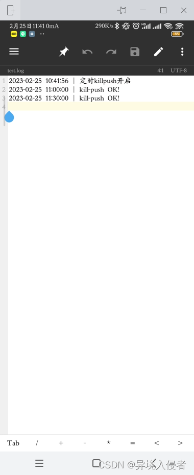 #mipush #解决mipush延时 #mipush假死 #解决mipush收不到信息（已注册）crond，安卓crond_mipush注册-CSDN博客