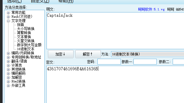 第41天-JAVA安全-目录遍历访问控制XSS等安全问题_xss目录遍历代码-CSDN博客