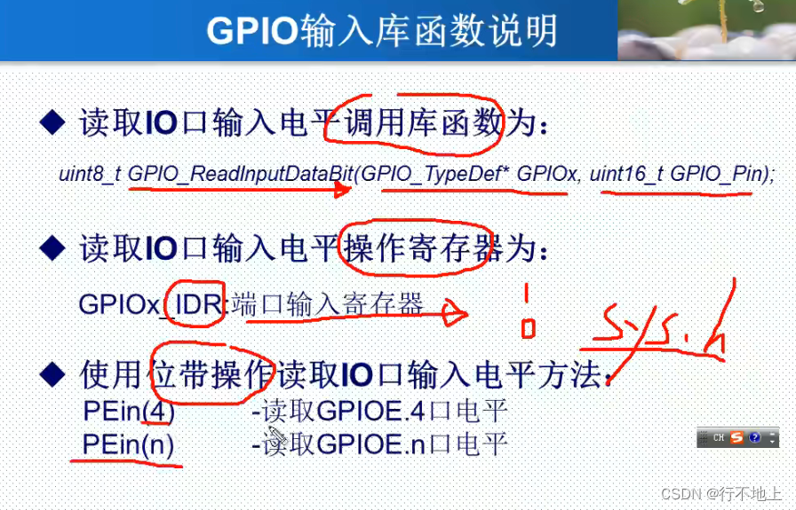 stm32F407-------GPIO输入实验_stm32f4仿真软件无法添加io口-CSDN博客