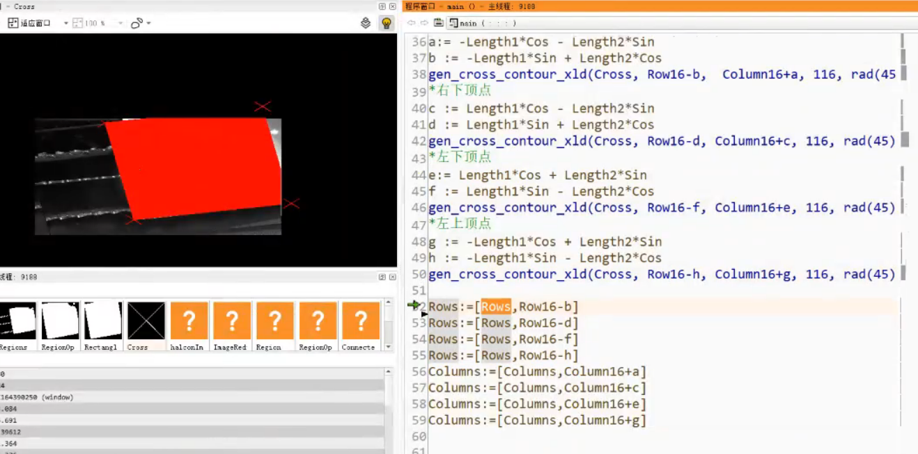 HALCON_二维图像_求矩形图像的顶点_hoperatorset.smallestrectangle2-CSDN博客