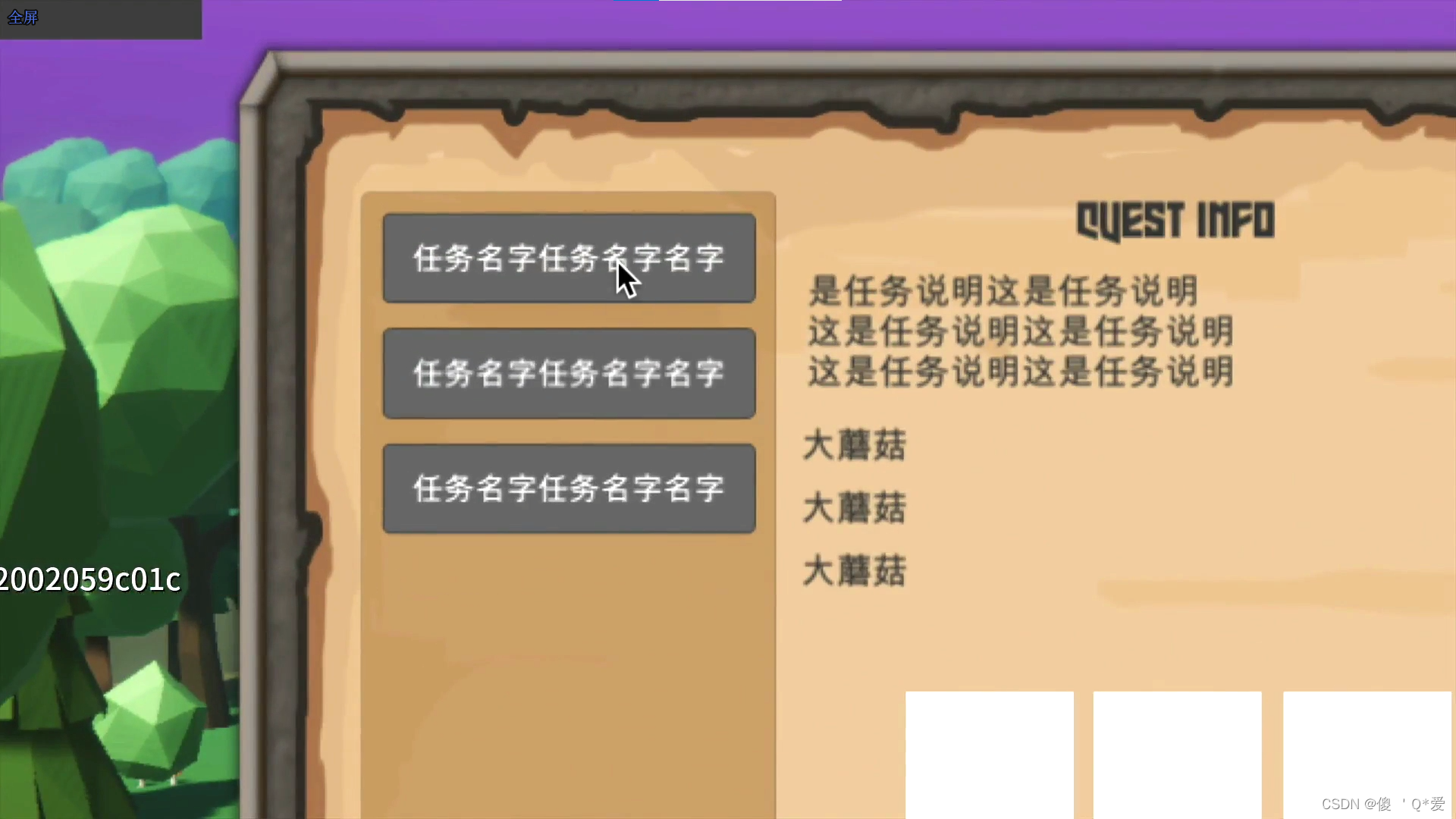 Unity 3d Rpg高级教程(十三)unity高级 Csdn博客