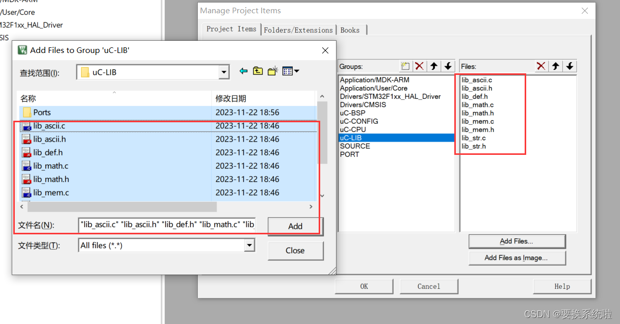 将uc/OS-III移植到stm32F103上的嵌入式实时操作系统（RTOS）-HAL库_ucosiii移植到stm32-CSDN博客