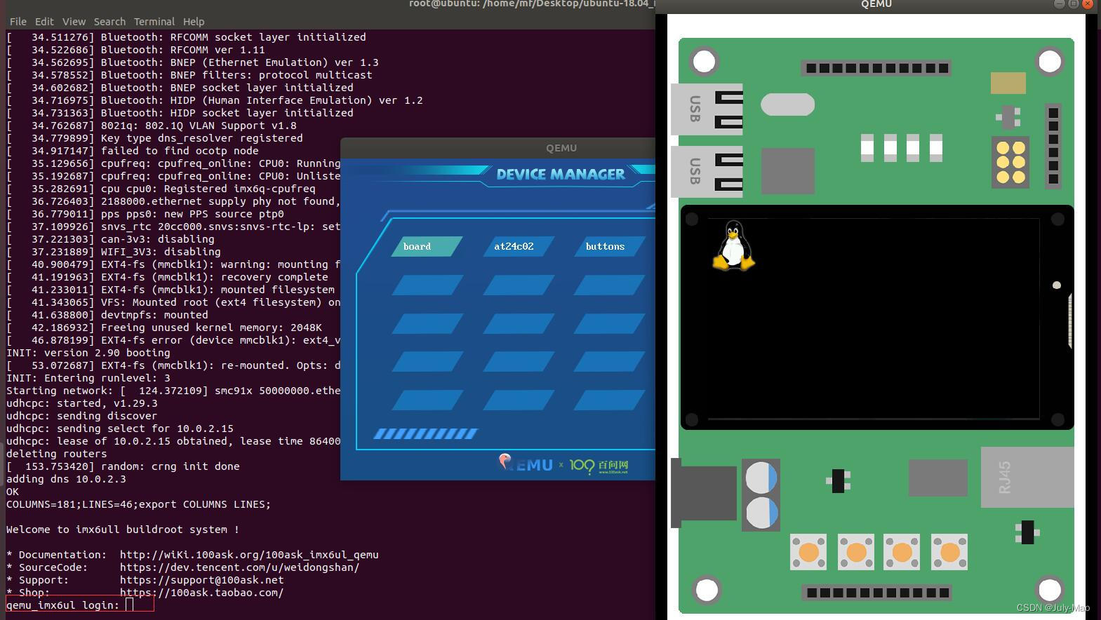 基于Qemu搭建imx6l模拟开发板环境+添加驱动+驱动测试_imx6ull qemu-CSDN博客