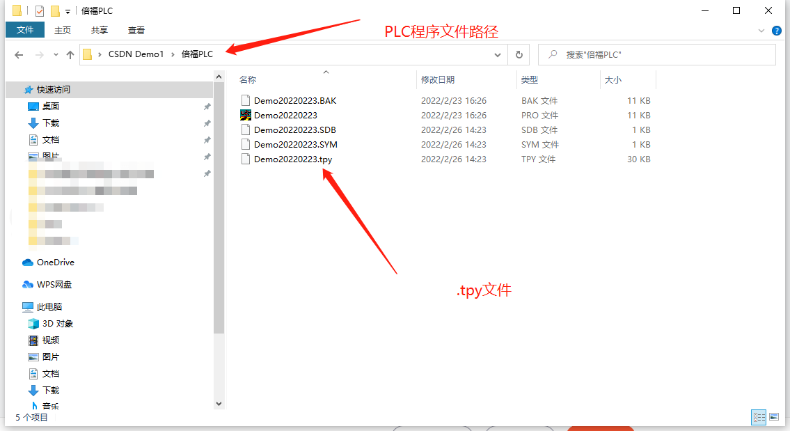 倍福PLC标签导入威纶通触摸屏_威纶通触摸屏导入标签-CSDN博客