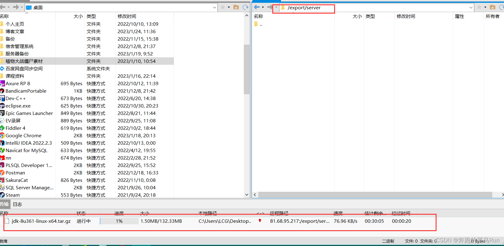 Linux(Centos7)服务器配置Tomcat以及JDK并部署WEB项目_centos7安装tomcat和 java运行-CSDN博客