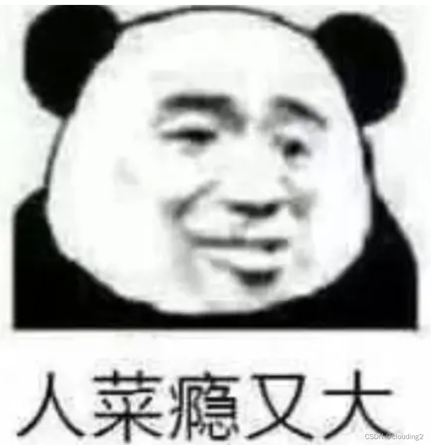 云学python (第5章对象带你飞之一切皆对象)《vamei 从python开始学编程》 笔记 Csdn博客 5574