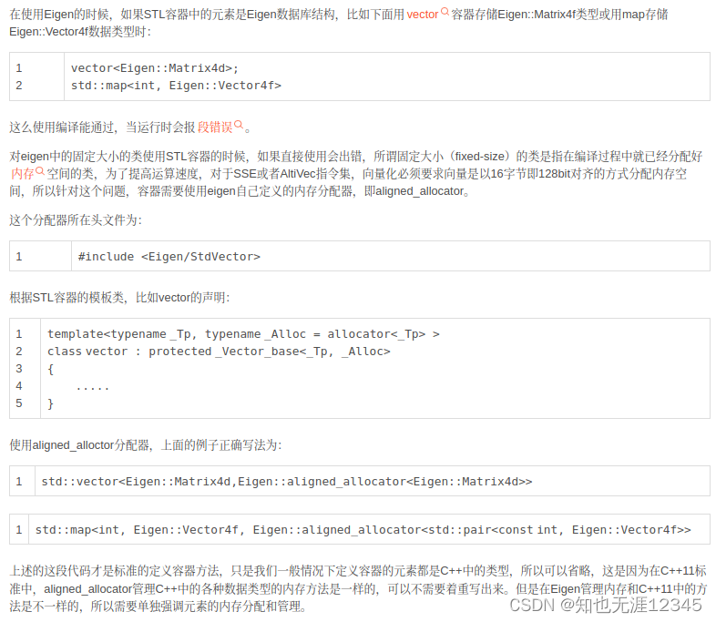 Eigen库的优化技巧_eigen qt优化-CSDN博客