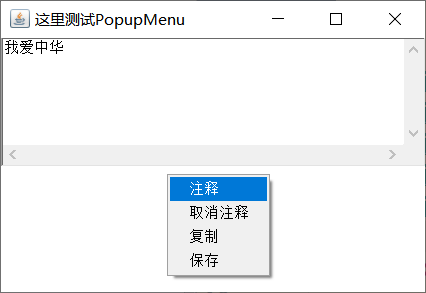 黑马程序员Java Swing笔记分享（AWT篇）_黑马java awt swing(图形界面编程)资源-CSDN博客