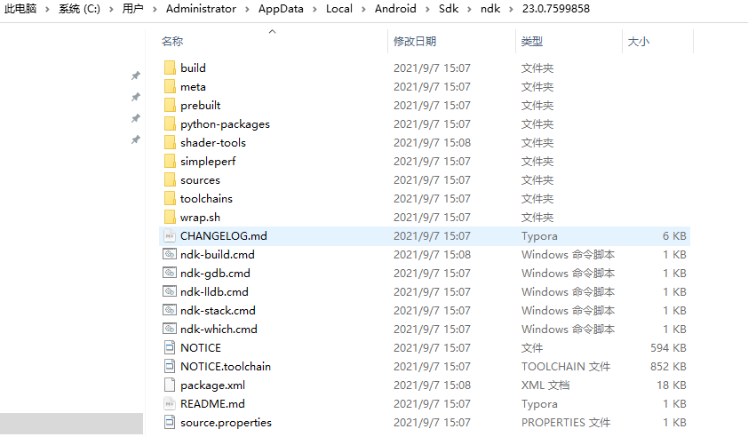 Android Studio问题解决：Location specified by ndk.dir () did not contain a valid NDK and so couldn‘t ...