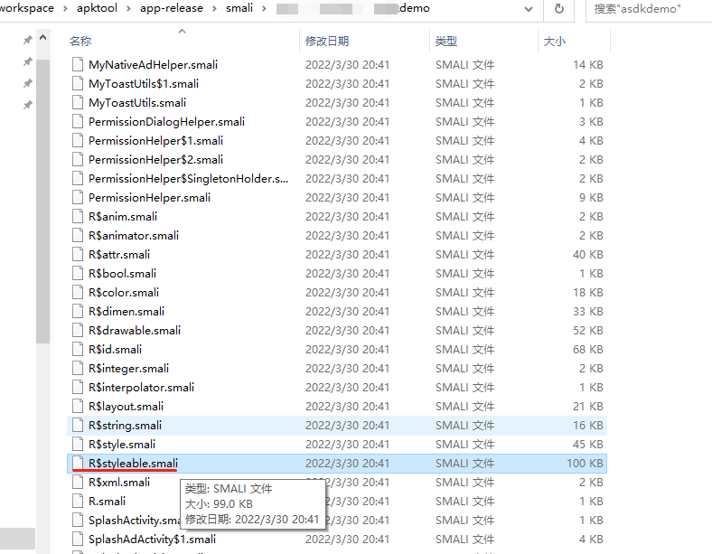 对Android的R$styleab.smali、declare-styleable标签自定义attr属性的还原与逆向开发实践_r$styleable.smali文件中的属性定义-CSDN博客