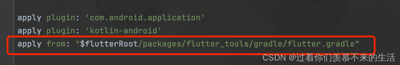 Flutter插件Android工程无法识别io.flutter包_java: 程序包io.flutter.embedding.android不存在-CSDN博客