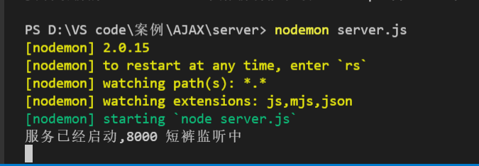 nodemon安装与环境配置_nodemon怎么配置-CSDN博客