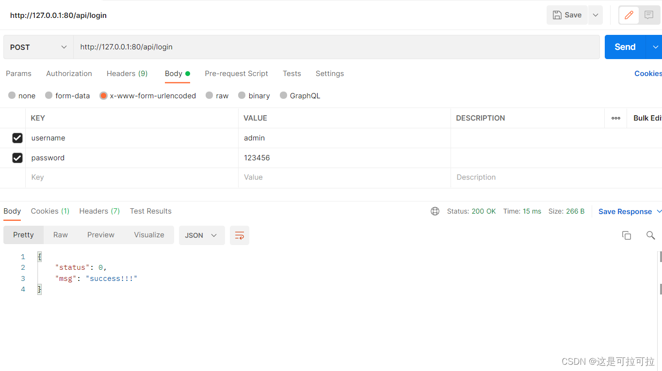 使用express-session对用户登录状态的鉴权_express-session如何区分请求的是哪个用户-CSDN博客