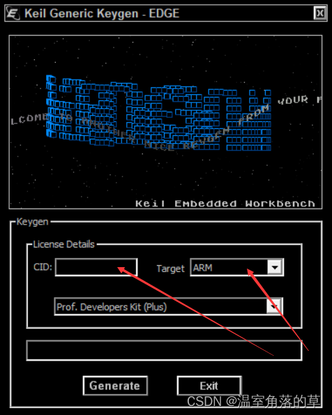 Keil5MDK安装教程_keil5安装 链接-CSDN博客