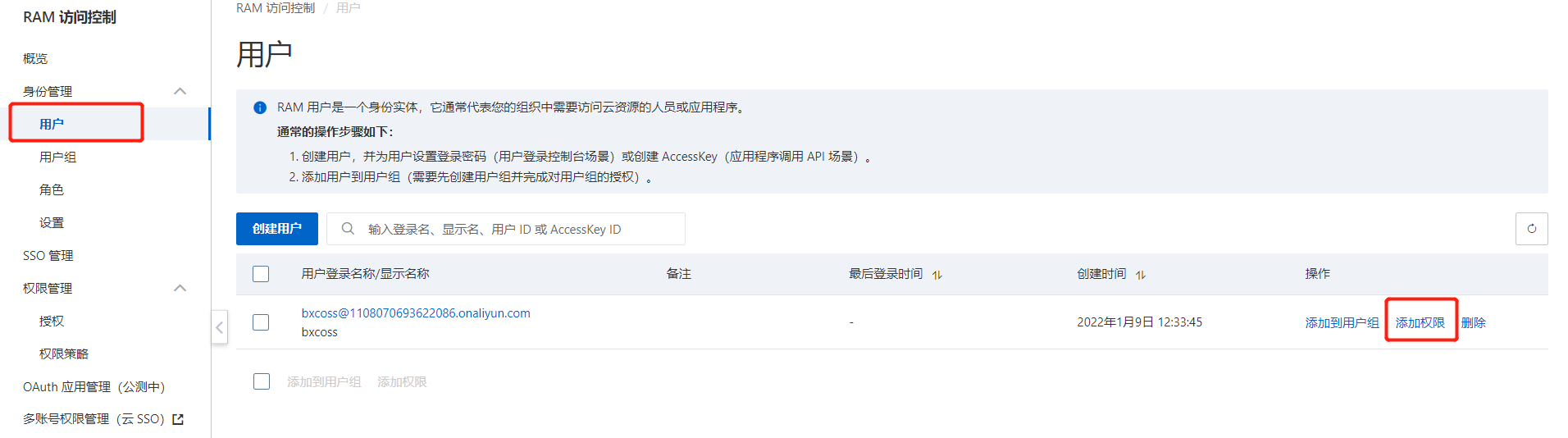 阿里云 OSS 客户端直传 Policy 模式使用_oss policy-CSDN博客
