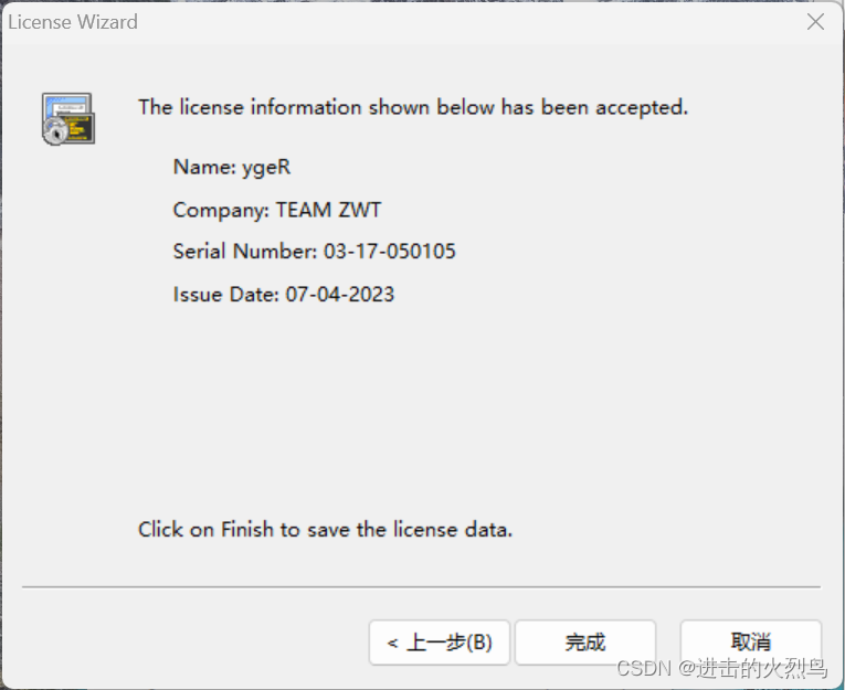 SecureCRT 7.3 软件安装和使用_securecrt7.3安装教程-CSDN博客
