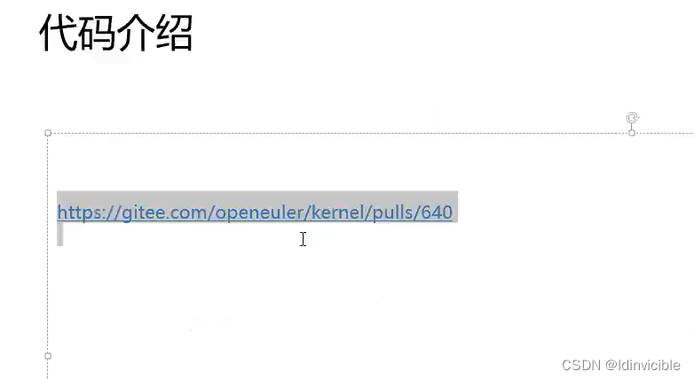【openEuler 】Kernel SIG 双周例会 (2023-05-19)_linux_ldinvicible-华为云开发者联盟