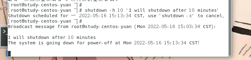 Linux学习记录-首次登录时的基本操作_在终端机中输入“gsettings set org.gnome.desktop.interface -CSDN博客