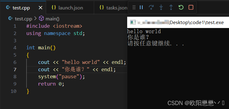 VSCode常见坑及解决方法_vscode无法定位程序输入点dis-CSDN博客