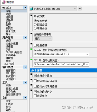 cx_Oracle连接Oracle数据失败错误DPI-1047，解决版本不同问题-CSDN博客