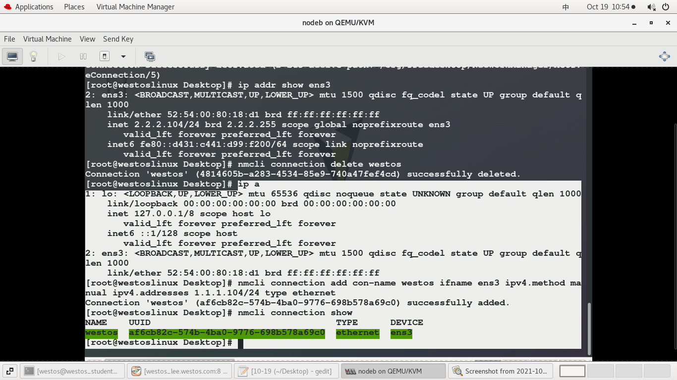 Linux 第二本书 第一单元--------Linux中的网络配置_ifconfig ens3-CSDN博客