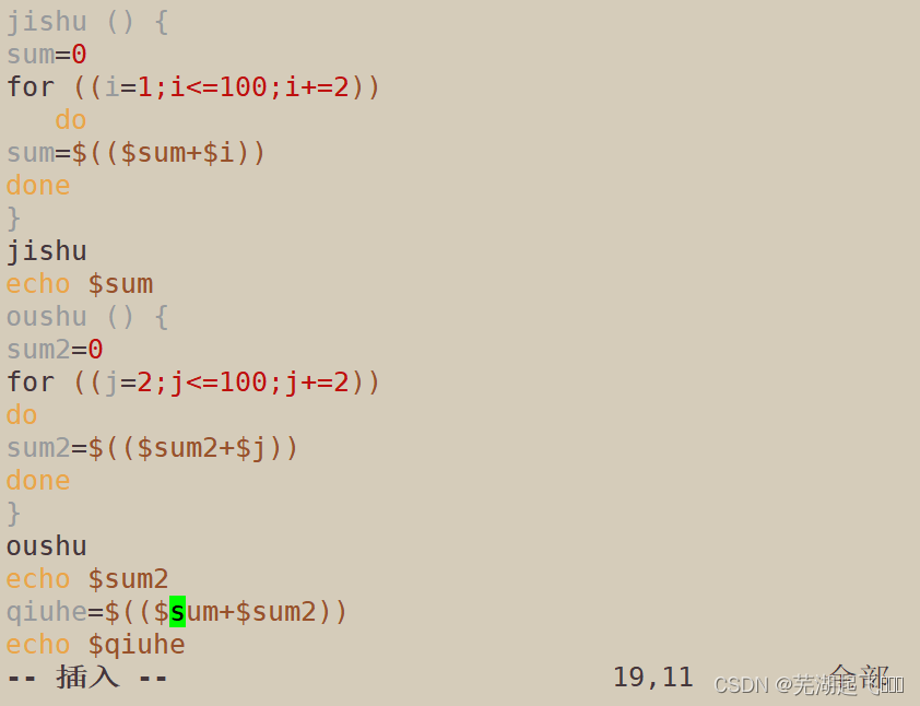 shell函数-CSDN博客