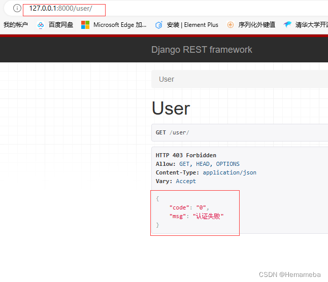 DRF学习——认证组件（一）_drf authenticationfailed-CSDN博客