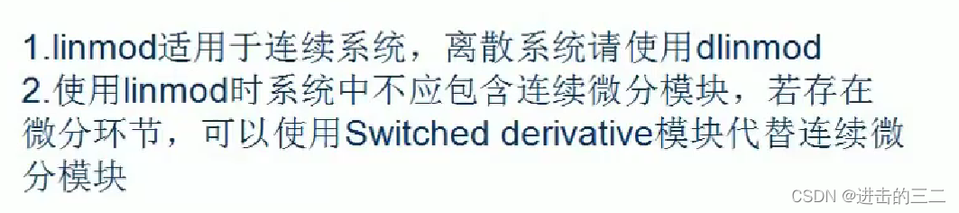 matlab总库_simulink多项式模块-CSDN博客