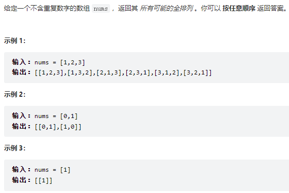 谷歌高畅笔记学习——leetcode实战 第六章：优先搜索算法（深度优先搜索dfs回溯法广度优先搜索bfs高畅leetcode Csdn博客 