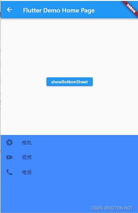 【flutter】【widget】底部弹出框bottomsheet等widget 的使用和说明flutter Showbottomsheet