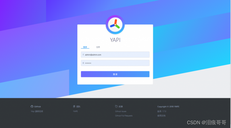 Yapi项目在centos7下的部署centos7部署yapi Csdn博客