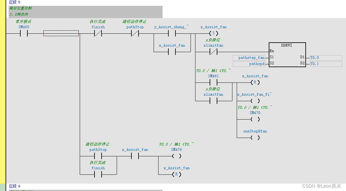 基于台达plc的步进电机控制<续一>台达plc步进指令编程实例 Csdn博客