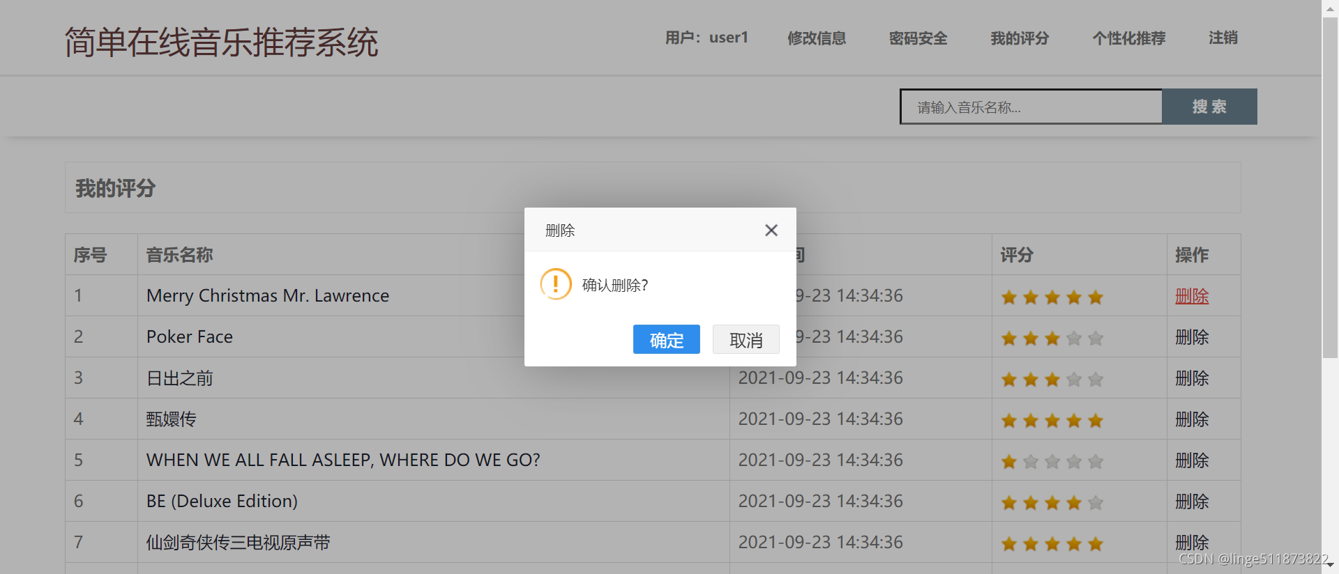 Pythondjangomysql简单在线音乐推荐系统 基于用户、项目、内容的协同过滤推荐算法 Simplewebmusiccfrspython Python实现协同过滤推荐算法实现源代码