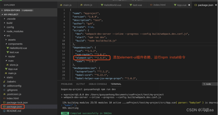 解读Element-UI 技术_el-input和input区别-CSDN博客
