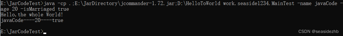 Windows 10命令行下如何使用java和javac来编译执行引入自己外部Java代码或者其他人的jar包代码_javac怎么java包-CSDN博客