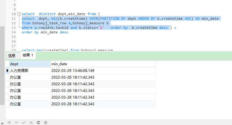 PostgreSQL 字段分组并按时间排序，组内排序，窗口函数_pg 分组排序-CSDN博客