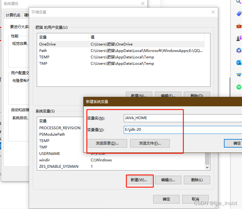 Jdk配置环境变量jdk配置环境的时候在path里写什么 Csdn博客 