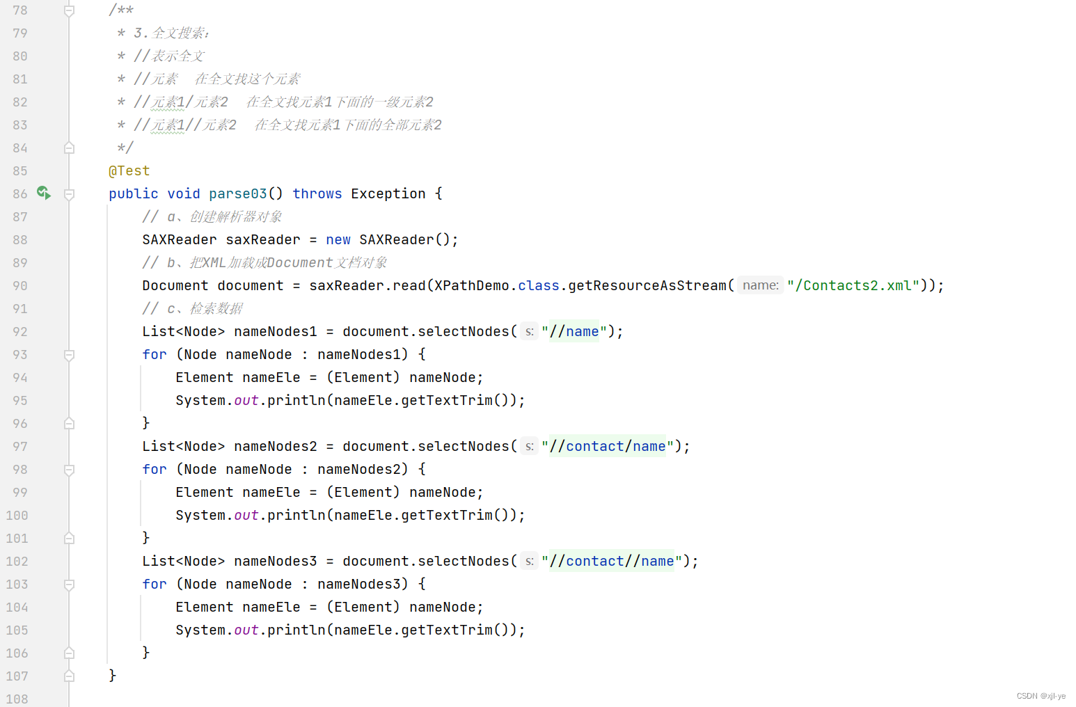 暑期JAVA学习（48）XML检索技术：Xpath_xml文件的数据检索技术 xpath-CSDN博客