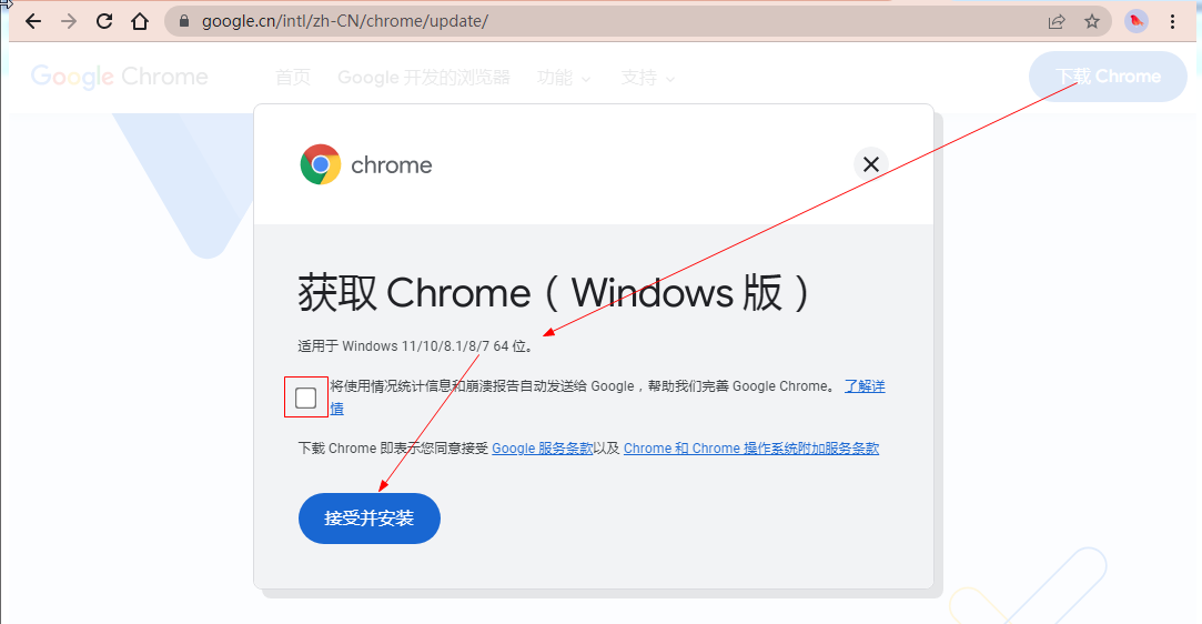 Google Chrome浏览器用户数据迁移_谷歌浏览器数据迁移-CSDN博客