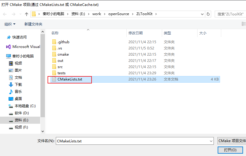 《ZLToolKit源码学习笔记》（1）VS2019源码编译-CSDN博客
