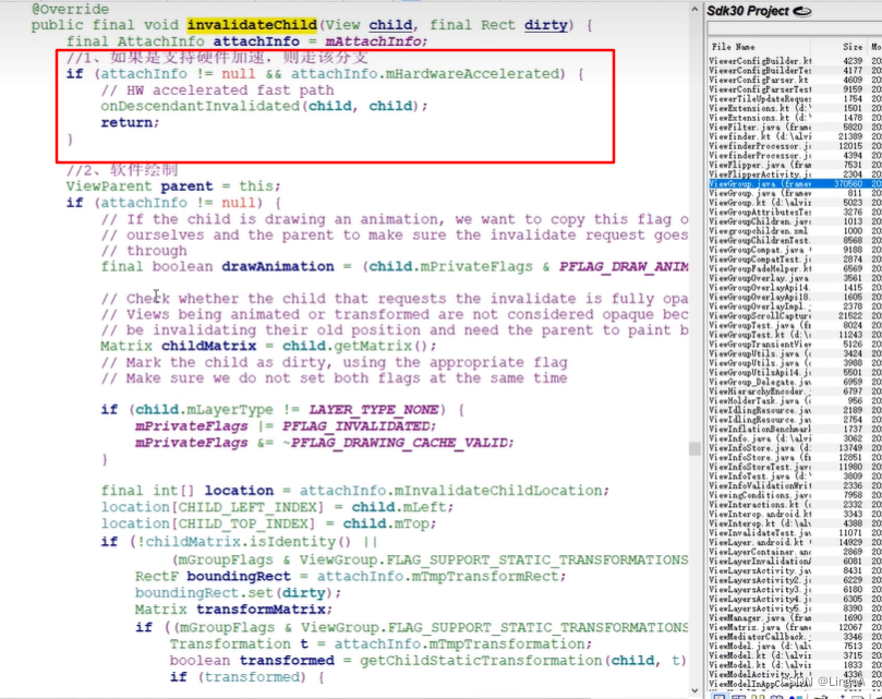 Framwork学习:view绘制流程framework 监听 View 的绘制 Csdn博客