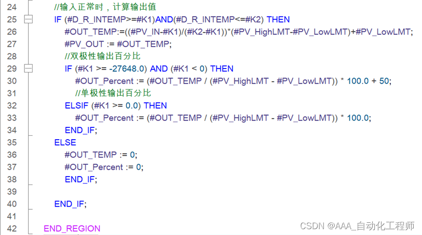 TIA博途_基于SCL语言制作模拟量输入输出全局库的具体方法_博途模拟量输入实例-CSDN博客